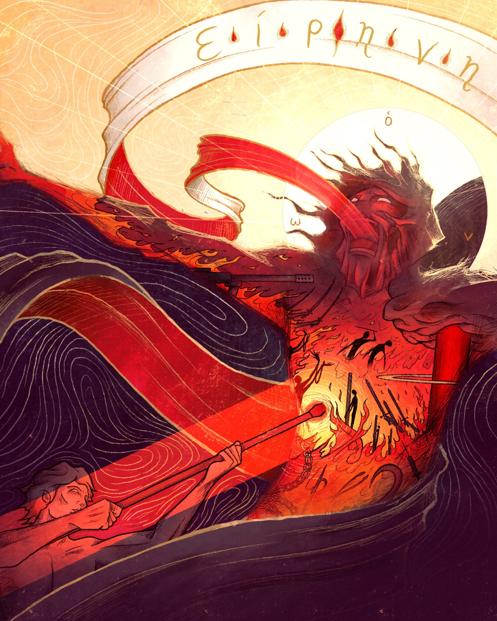 Visual-Exegetical Artwork - Full of Eyes